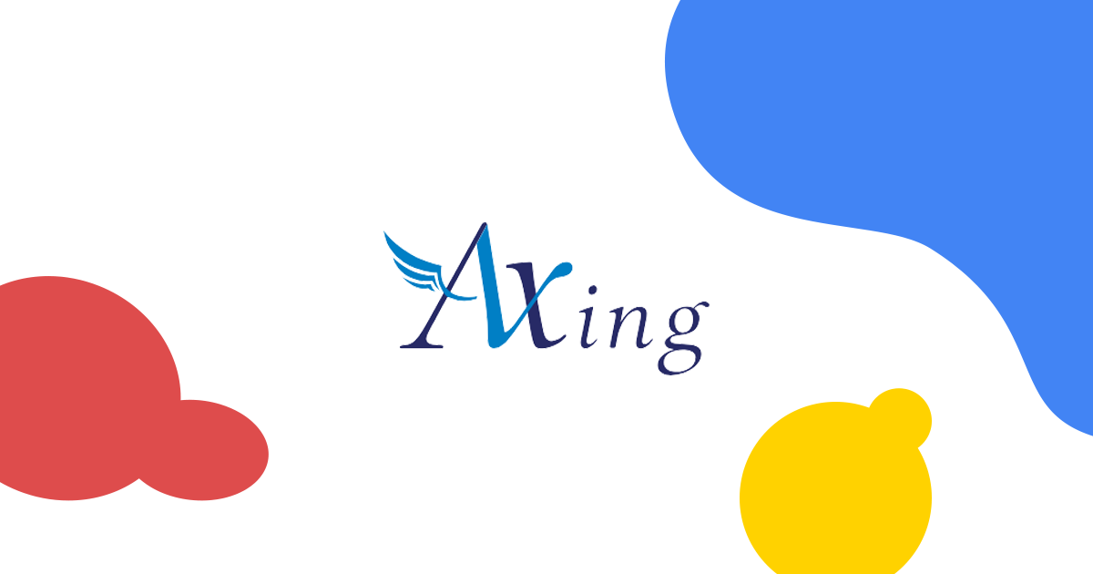 Axing株式会社